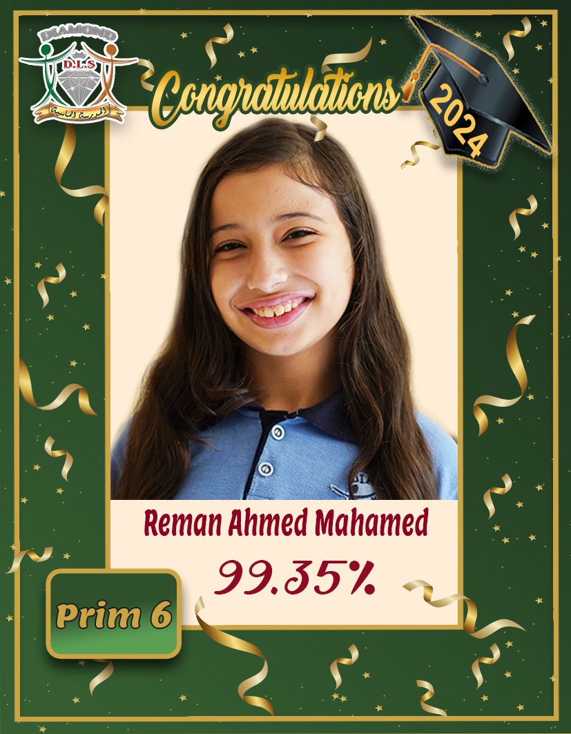 المدرسه الماسيه للغات