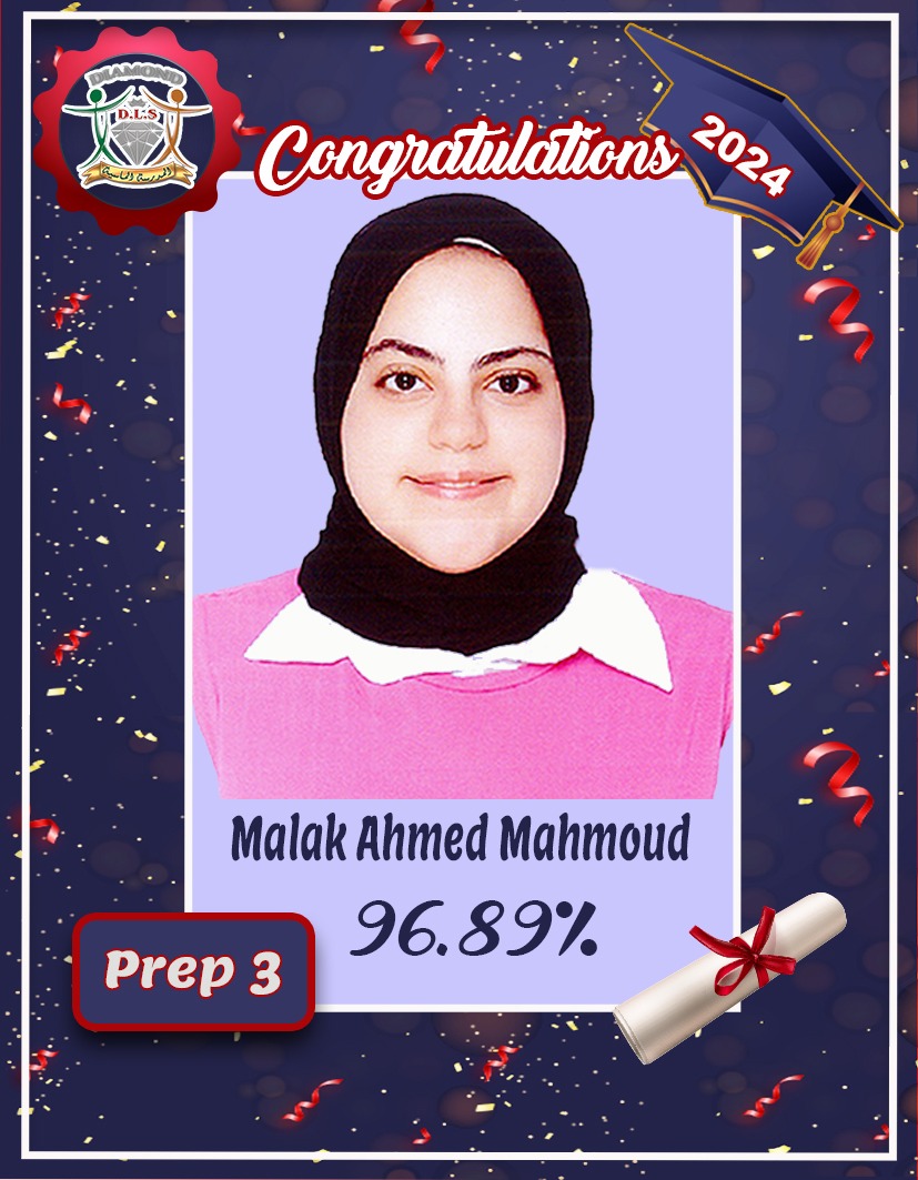 المدرسه الماسيه للغات