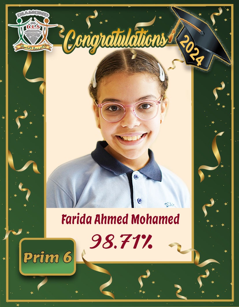 المدرسه الماسيه للغات